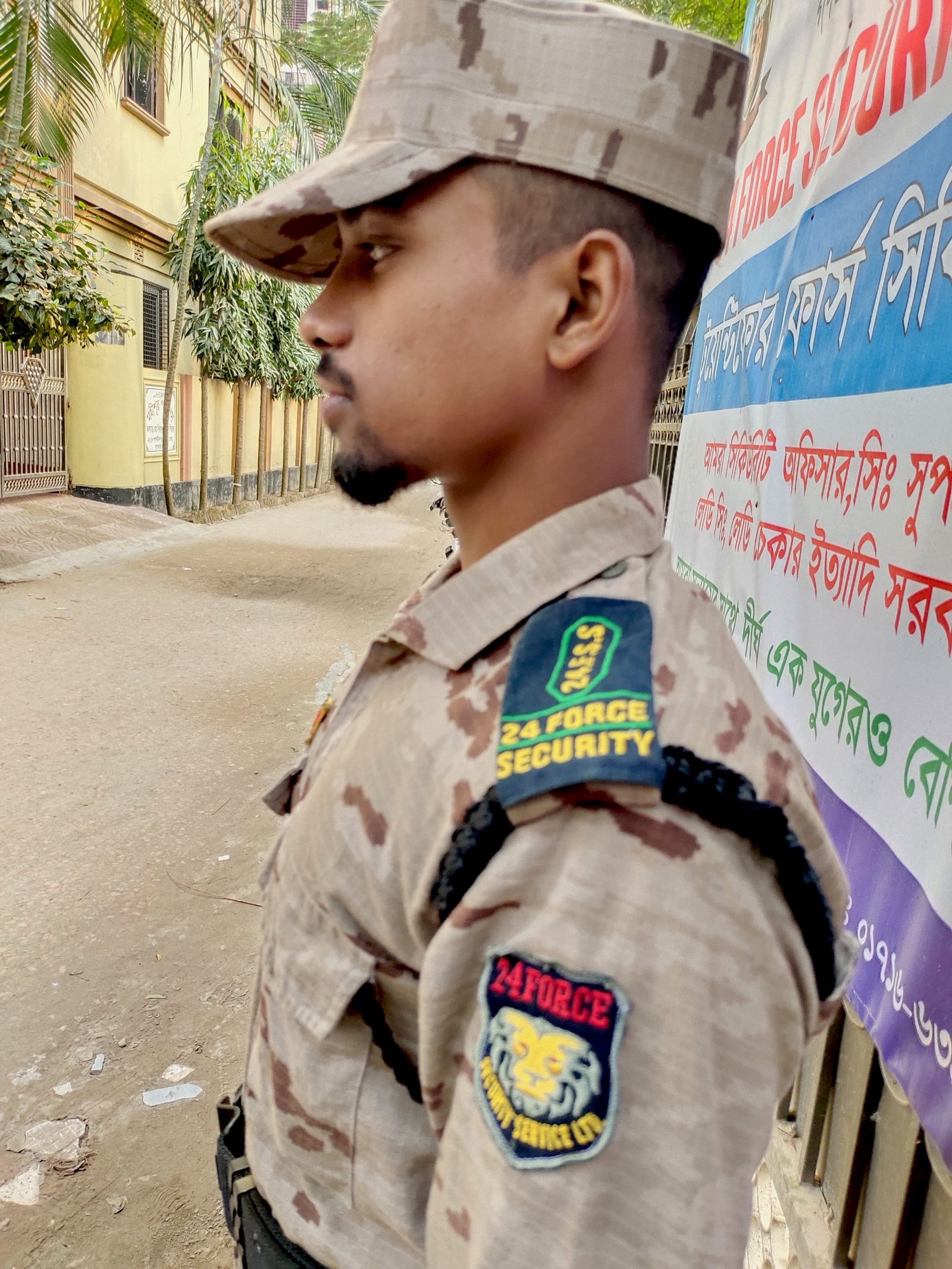 About Us | 24 Force Security Services Pvt. Limited